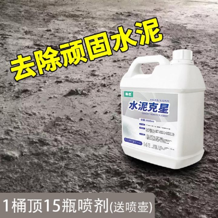 Cement cleaner, toilet reclamation, car putty, oxalic acid cleaning ...