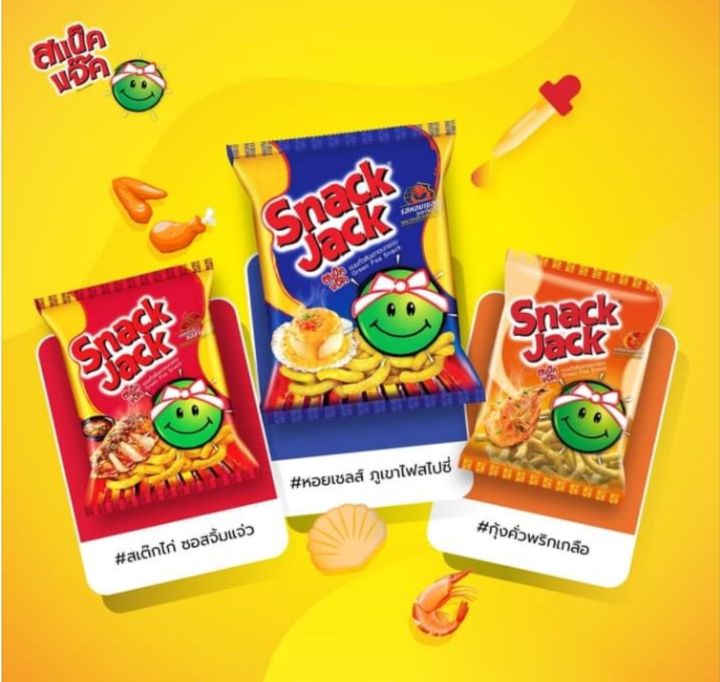 [แพค 4 ซอง] Snack jack สแน็คแจ็ค ขนมถั่วลันเตาอบกรอบ ขนาด 62 กรัม ...