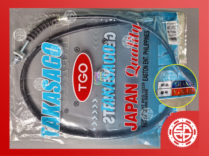 Brake Cable YTX 125 | Lazada PH