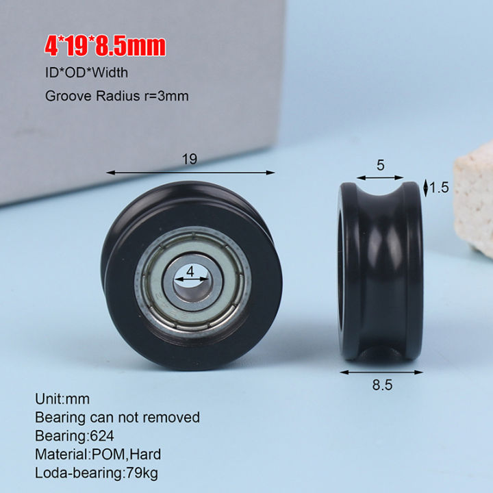 YADUN 4x19x8.5mm POM Delrin Plastic U Groove Roller Guide Wheel 624 ...