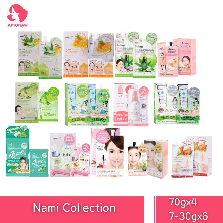 (ยกกล่อง6ซอง) Nami นามิ เซรั่ม / เจล มีครบทุกสูตร Nami I'm Fresh Bright ...