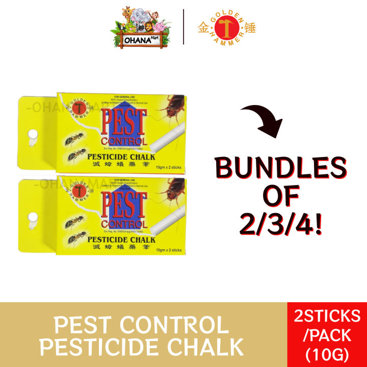 [Bundles of 2/3/4packs!] Golden Hammer Pest Control - Pesticide Chalk ...