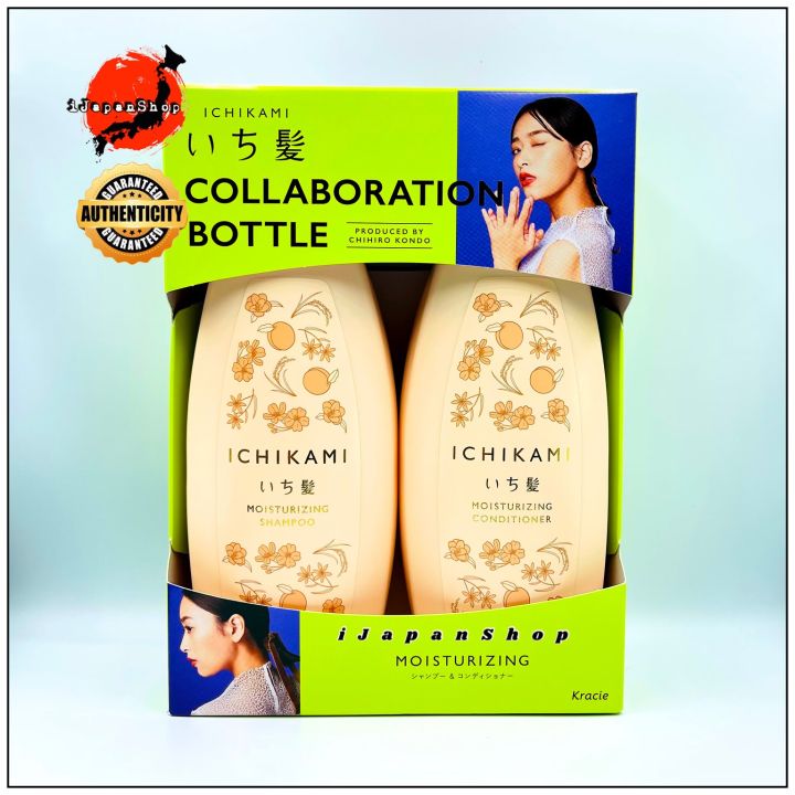 ICHIKAMI MOISTURIZING SHAMPOO/ CONDITIONER COLLABORATION BOTTLE SERIES 480ML | Lazada PH