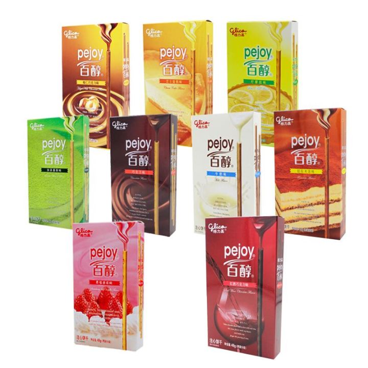 Glico/ Glico, Glico, Glico, Glico, Glico, Glico, Glico, Glico, Glico, Glico, Glico, Glico, Glico ...