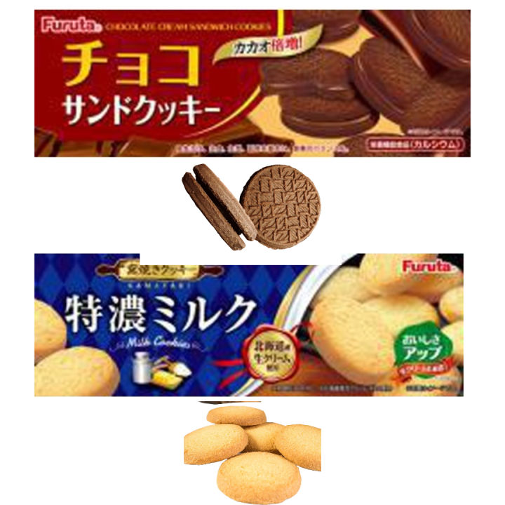 [ JAPAN 日本 ] Furuta Special Milk / Choco Sandwich Cookies 富如塔特浓牛奶 ...