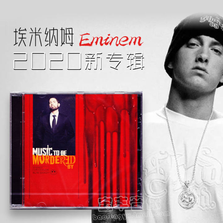 Genuine New Eminem Eminem new album Music To Be Murdered By CD | Lazada