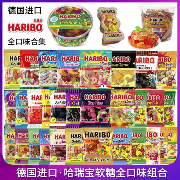 Haribo Soft Candy Internet Celebrity Little Bear Fruit Flavor Sour ...