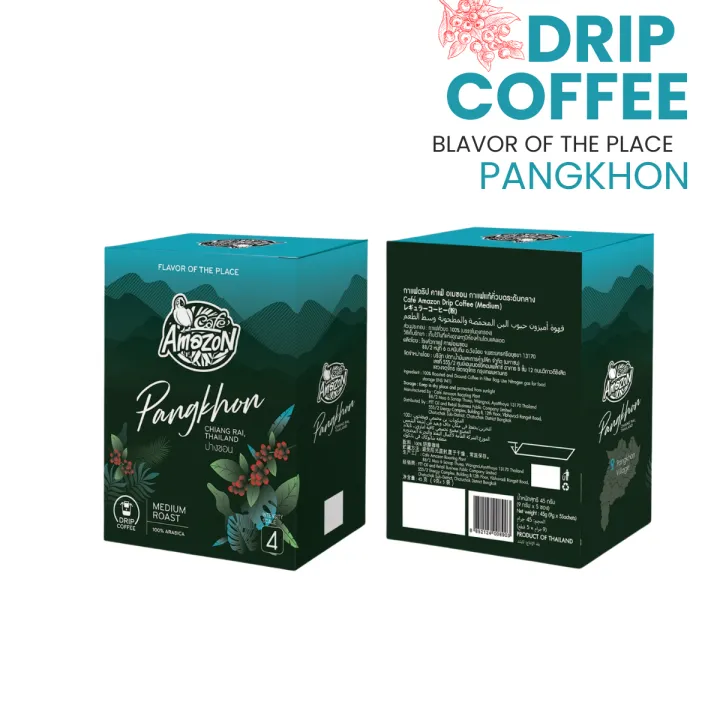 New Café Amazon Drip Coffee กาแฟดริป คาเฟ่ อเมซอน (ปางขอน) 1 กล่อง ...