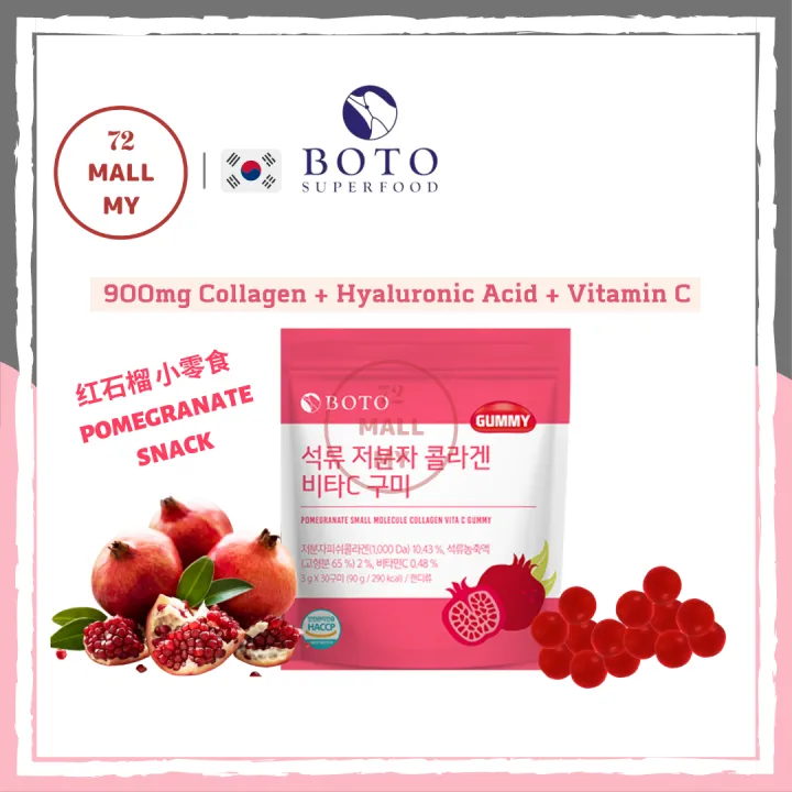 Boto Superfood Pomegranate Small Molecule Collagen Vita C Gummy (90g ...