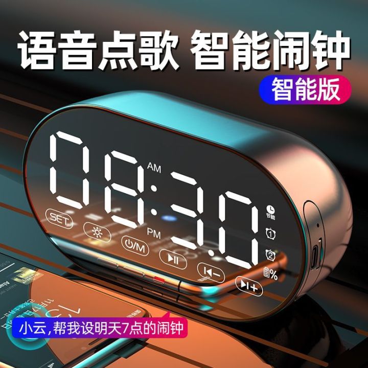 AI Voice Intelligent Subwoofer High Volume Bluetooth Audio 2023 ...