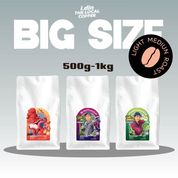 BIG SIZE / LIGHT MEDIUM ROAST / เมล็ดกาแฟไทย ขนาด 500g -1kg ราคาพิเศษ ...