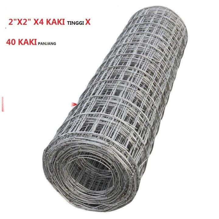 B.R.C Netting Welded Wire Mesh 2"x 2" /1" x2" x 40 Kaki Panjang (TINGGI ...