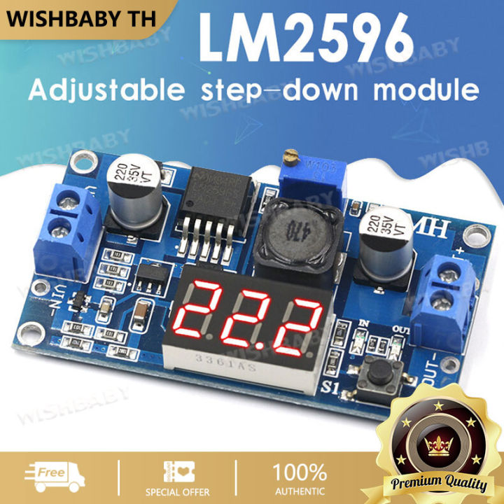 【จัดส่งที่รวดเร็ว】（รุ่นอัพเกรด）LM2596 เครื่องแปลงไฟปรับ DC-DC ปรับ Step ...