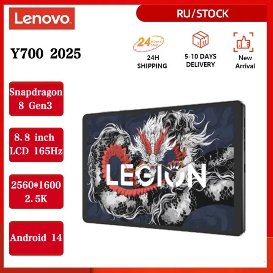Lenovo Legion Y700 3rd | Y700 2025 8.8-inch Gaming Android Tablet ...