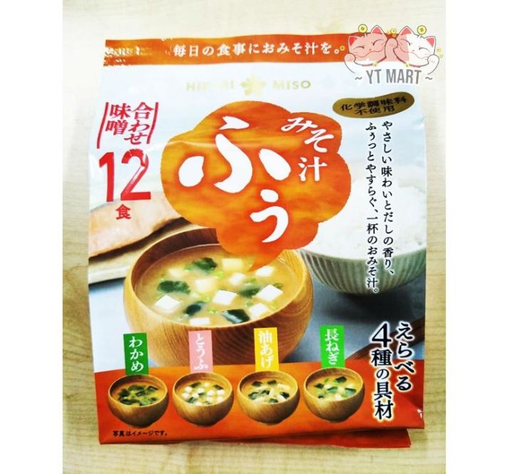 Hikari Instant Bean Paste (Miso) Soup (12 servings) | Lazada
