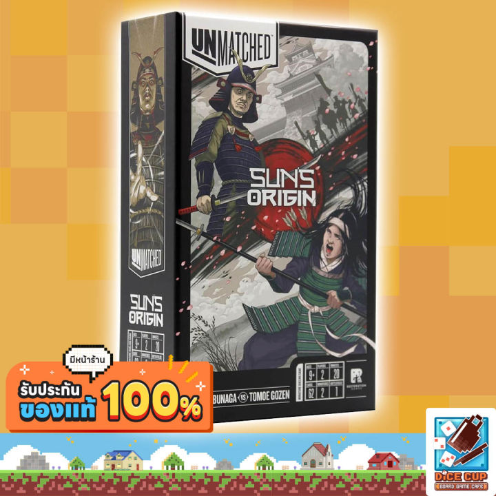 Dice Cup: Unmatched: Sun's Origin Board Game | Lazada.co.th