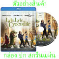 Bluray Anaconda Cursed Jungle อนาคอนดา ป่าอาถรรพ์ (2024) | Lazada.co.th