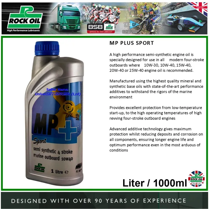 Boat Oil MP3 LITER Semi-Synthetic 10W-40 FC-W 4-Stroke Boat Engine Oil ...