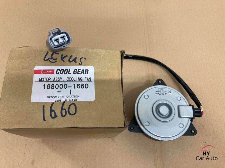 Toyota Harrier 96 Cool Gear Radiator Motor 168000-1660 | Lazada