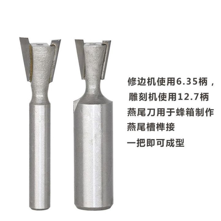 Zikou Xundao Woodworking Milling Cutter Dovetail Slot Cutter Trimmer ...