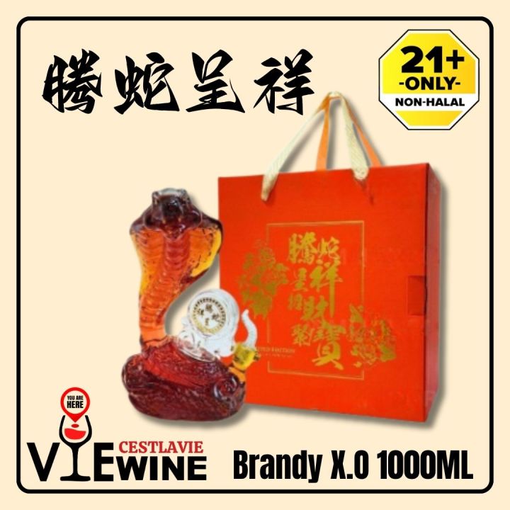 CZ12 Snake XO 2025 Brandy X.O 2025 Snake 1000ml Duty Paid 100% ...