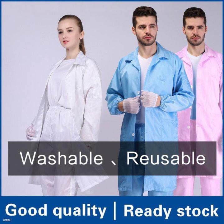 Anti Static Smock Gown Lab Gown Washable PPE Gown PPE Jacket Reusable ...