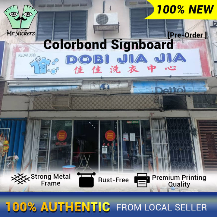 NEW Colorbond Business Operation Signboard High Quality Steel Frame ...