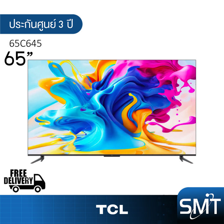 TCL รุ่น 65C645 (65") QLED Android TV 4K | 65C645 | C645 | รุ่นปี 2022 ...