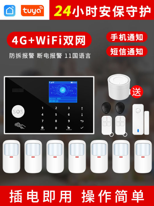 Ailixin Infrared Anti theft Home Store Intrusion Sensing Remote 4G ...