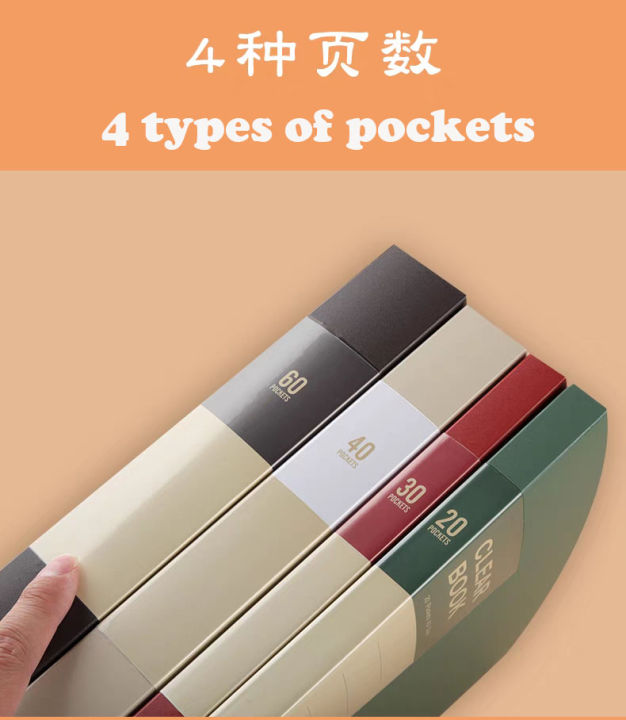 Fail A3 Clear File 20 | 40 | 60 Pockets KOBEST Quality File Folder Book ...