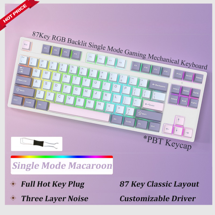 DK87 PBT Keycap 87KEY RGB Backlight Customized Superior Acoustics ...