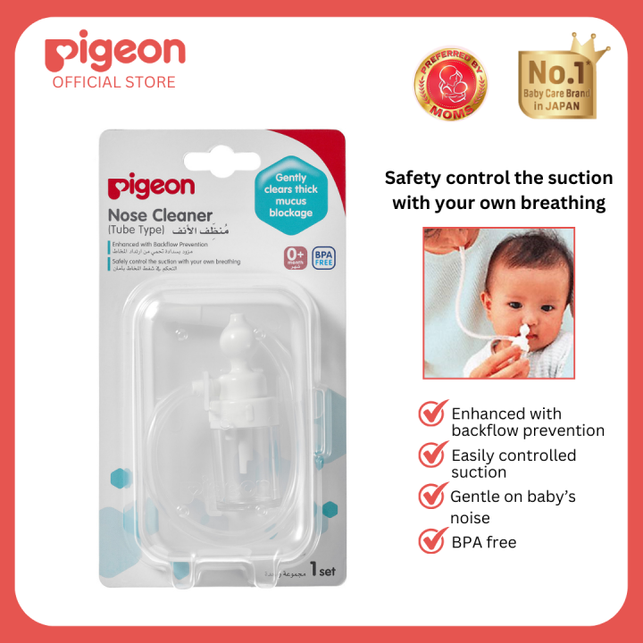 Pigeon Official - Pigeon Nose Cleaner (Tube Type) - With Backflow ...