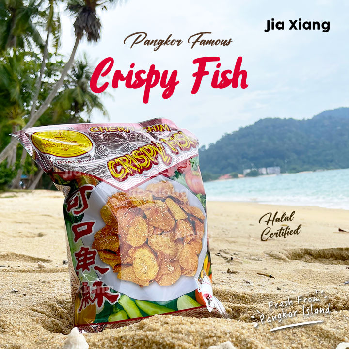 [300g] Keropok Ikan Satay Ranggup Crispy Satay Fish Cracker 可口沙爹鱼酥 | Lazada