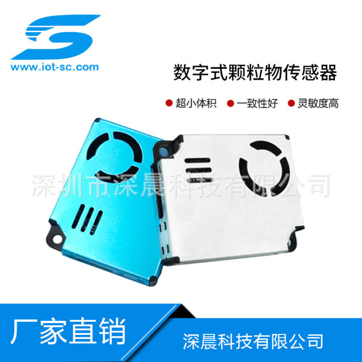 pm2.5 Sensor Module Digital Haze Particulate Matter Sensor Air Quality ...