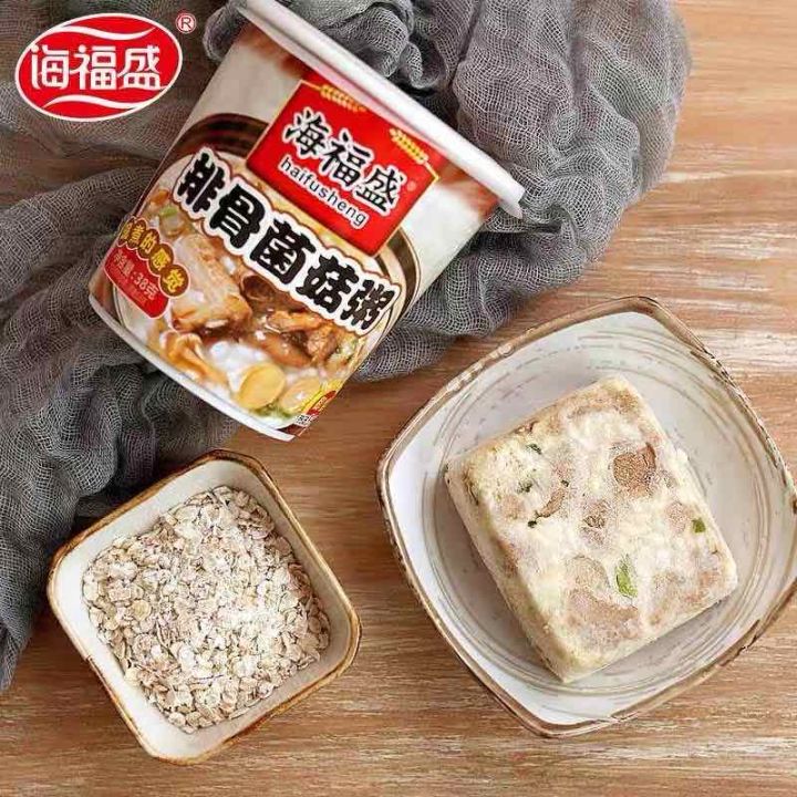 EQGS FHS Space Technology Freeze Dried Congee 5 Minutes Instant Lugaw ...