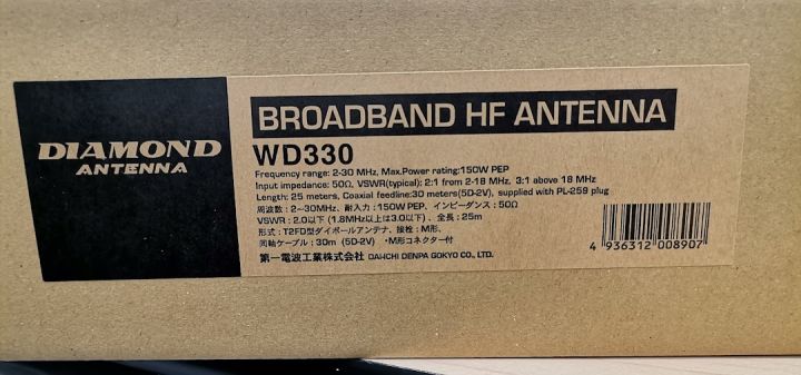Diamond WD330 HF Dipole Antenna Original Made in Japan | Lazada PH