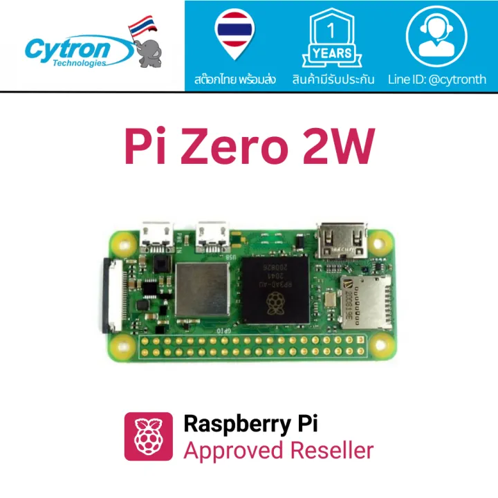 Raspberry Pi Zero 2 W Single Board Computer / Case | Lazada.co.th