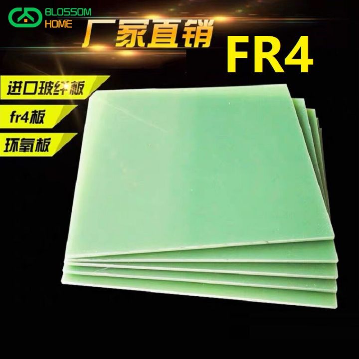 Thick 1/1.5/2/3/4mm FR4 Fiberglass Sheet Water-green Epoxy Plate 3240 ...
