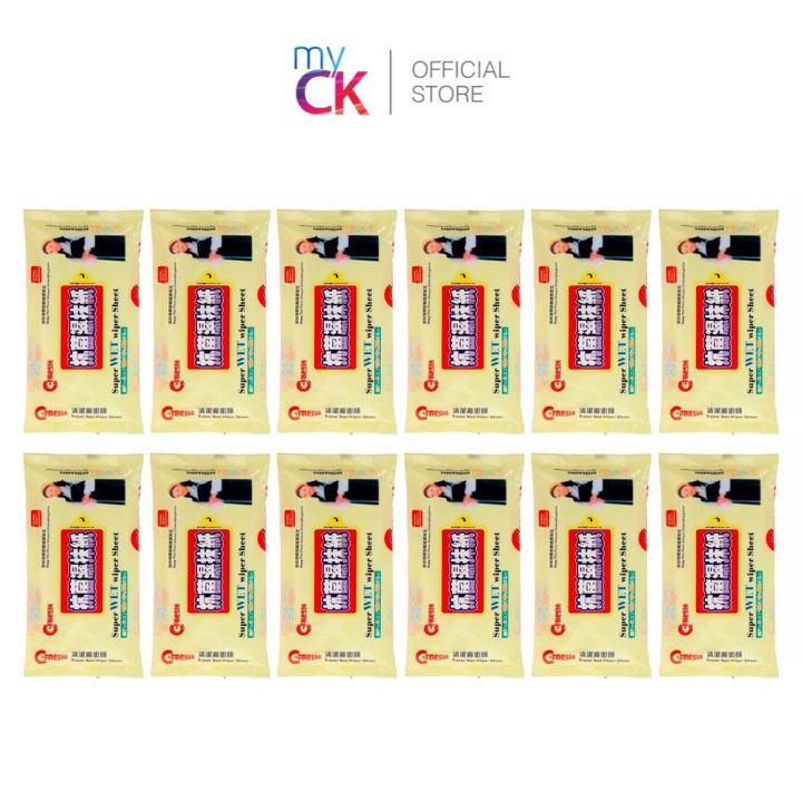 (Bundle of 12) C Fresh Wiper Sheet Wet 20's | Lazada Singapore