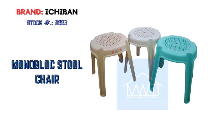 MONOBLOC STOOL PLASTIC CHAIR (ICHIBAN 3223) | Lazada PH