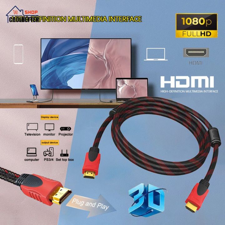 【COD/Local Stock】1.5M 3M 5M 10M HDMI Cable HDMI To HDMI High Speed Gold ...