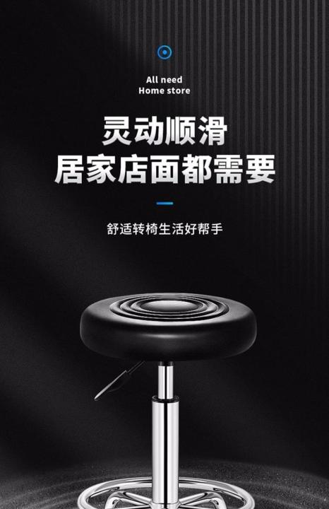 Online celebrity chair front desk bar stool table bar chair high stool ...