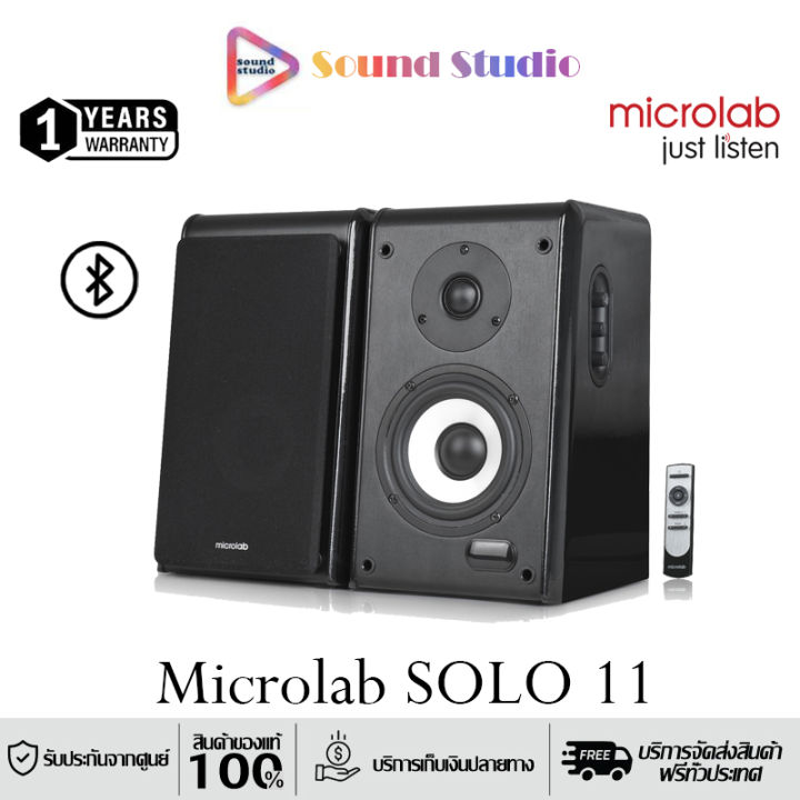 Microlab Solo 11 Bluetooth Speaker 2.0 Ch.ลำโพงโฮมเธียเตอร์ รองรับบลูทูธ มีรีโมทควบคุม รับประกัน ...