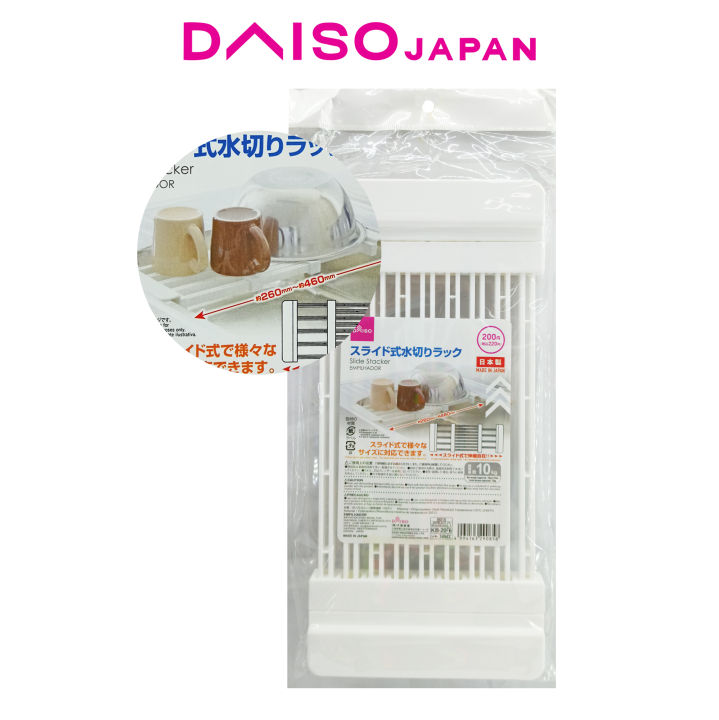Daiso Sliding Draining Rack | Lazada PH