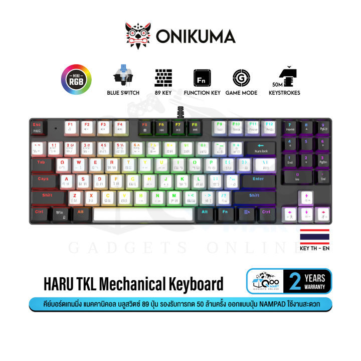 ONIKUMA HARU TKL Mechanical Gaming Keyboard [Blue-SW] คีย์บอร์ดเกมมิ่ง ...