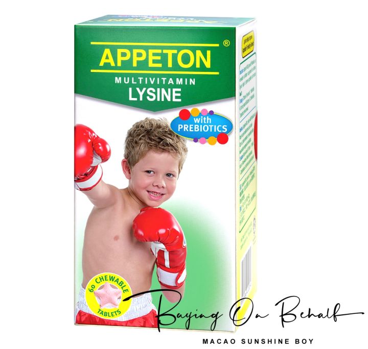 แท้ Appeton เด็กไลซีนวิตามินเคี้ยวเม็ด60แคปซูล | Lazada.co.th