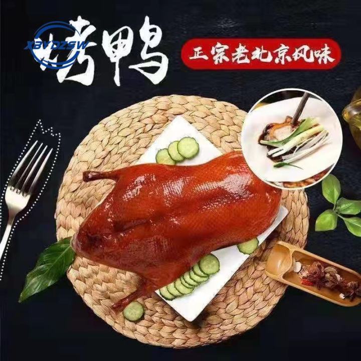 BENY Store Beijing Roast Duck Whole - Crispy Skin & Braised Vacuum ...