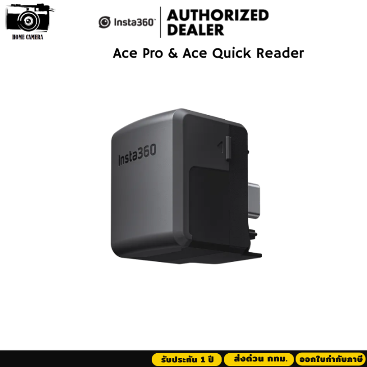 Insta360 Ace Pro & Ace Quick Reader รับประกัน 1 ปี | Lazada.co.th