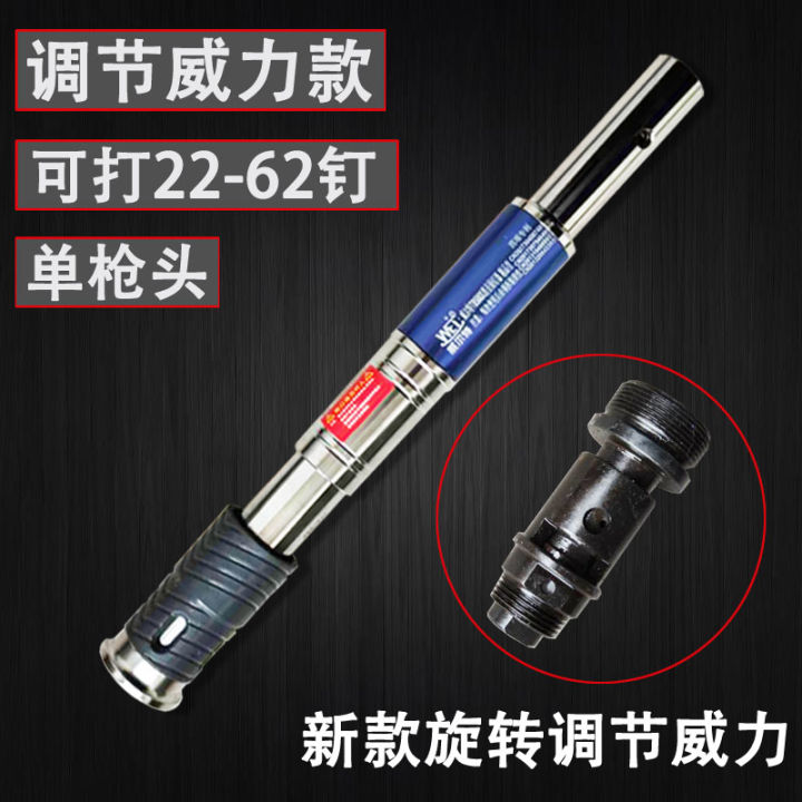 Ceiling artifact gun ceiling king gun nail gun automatic nail gun ...