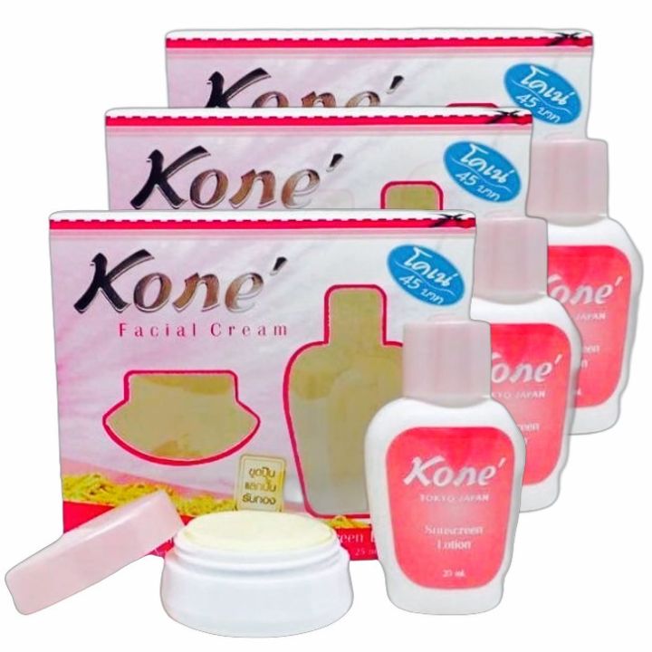 Kone Facial Cream ครีมโคเน่ (3 ชุด) | Lazada.co.th